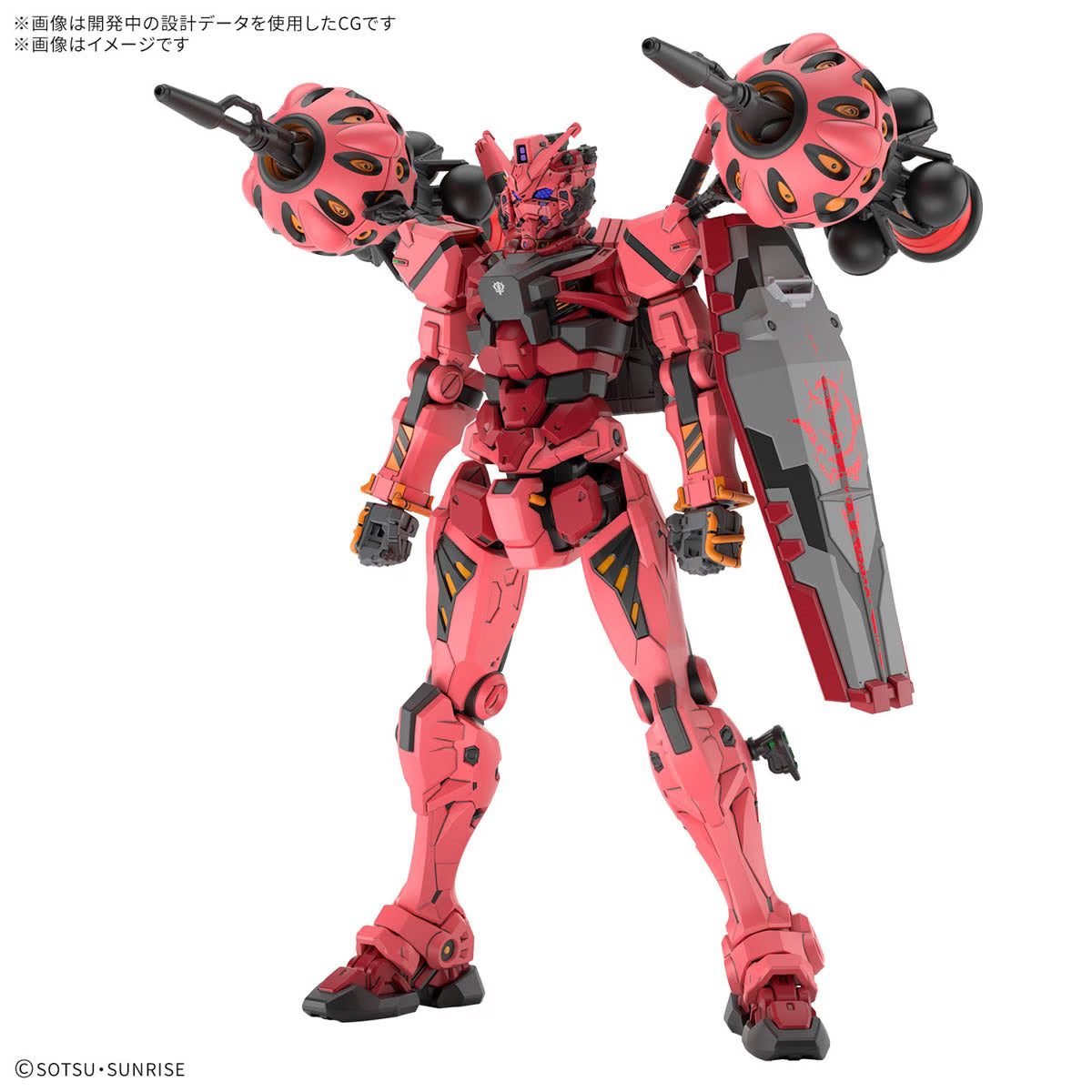 HG 1/144 Red Gundam – TGC Collectables